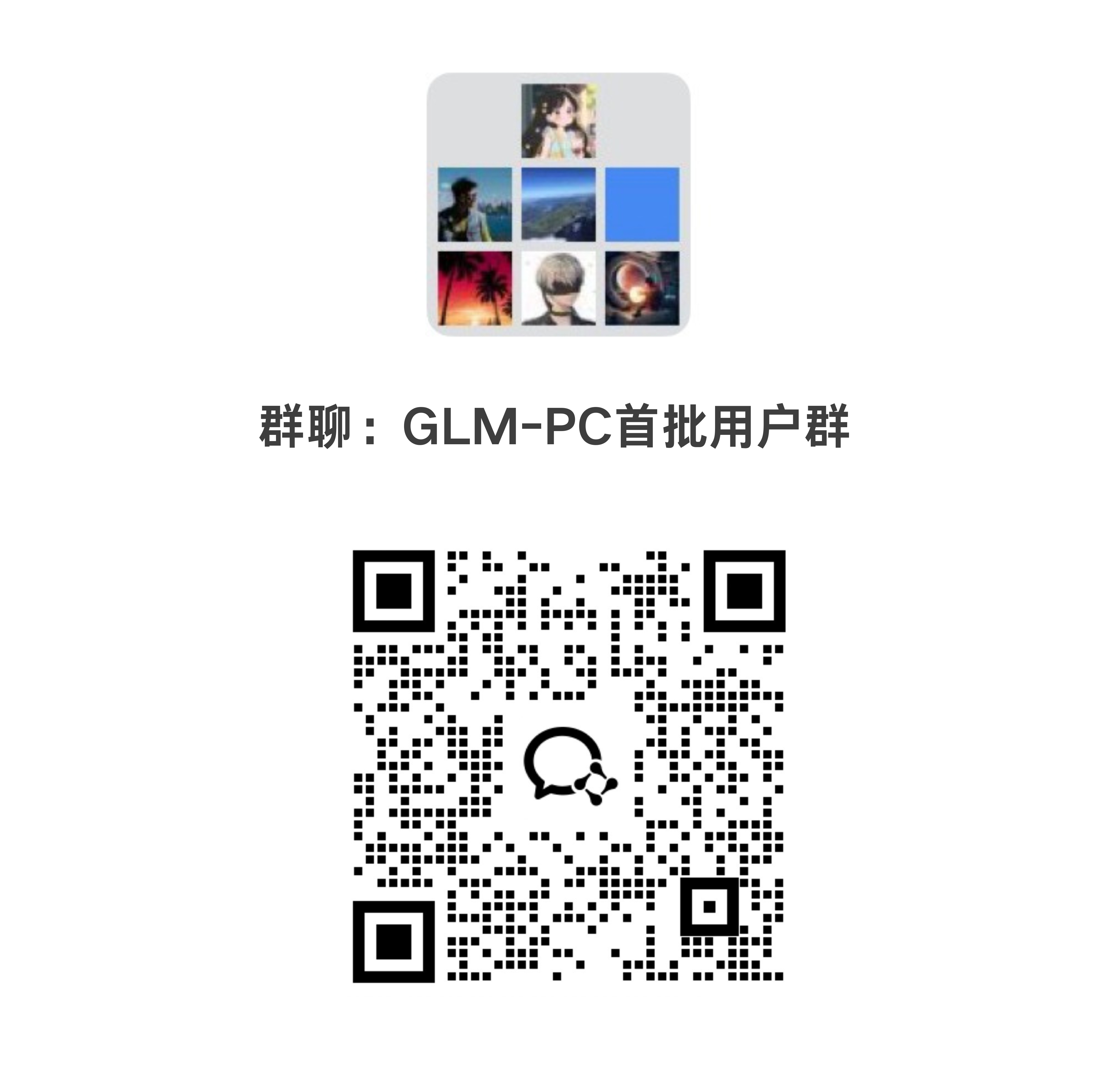 GLM-PC